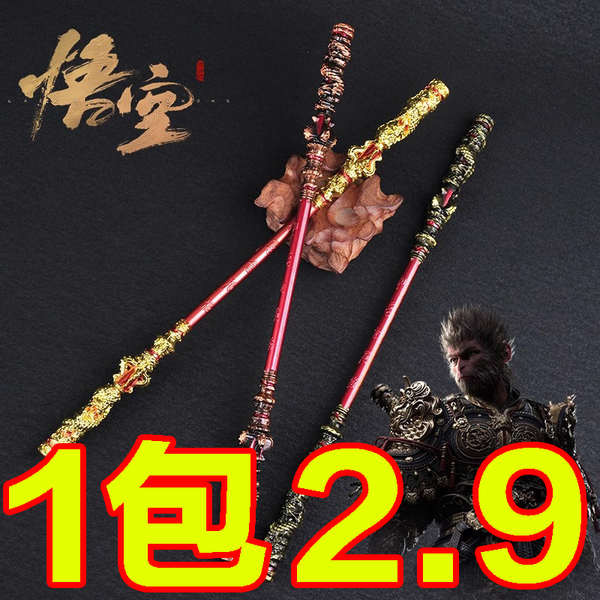 black myth wukong black myth black myth wukong Black Myth Goku ...