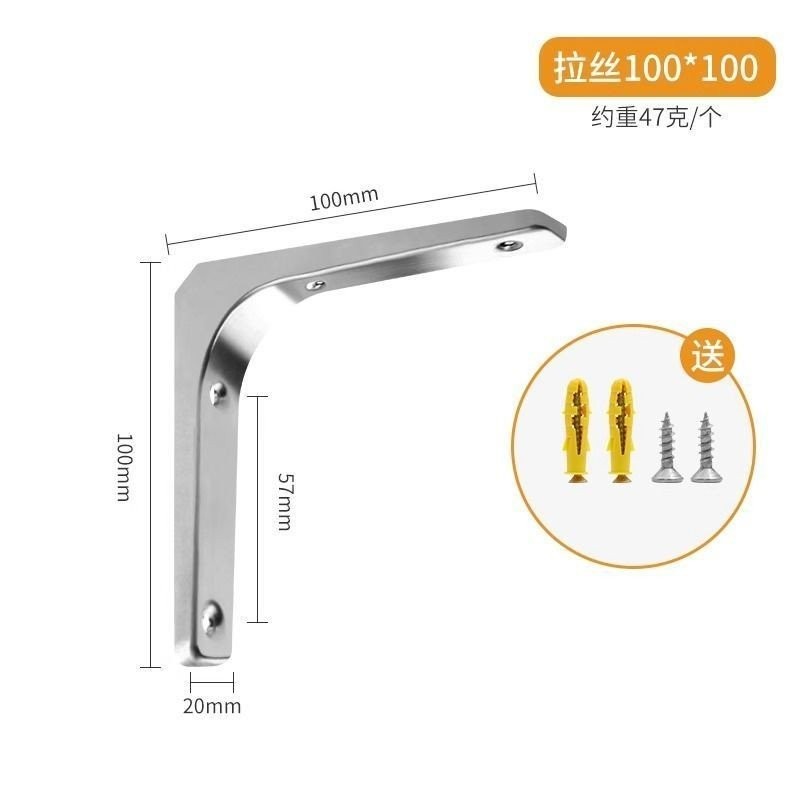 90 Degree Support Frame Angle Iron Angle Code Right Angle Holder Load ...