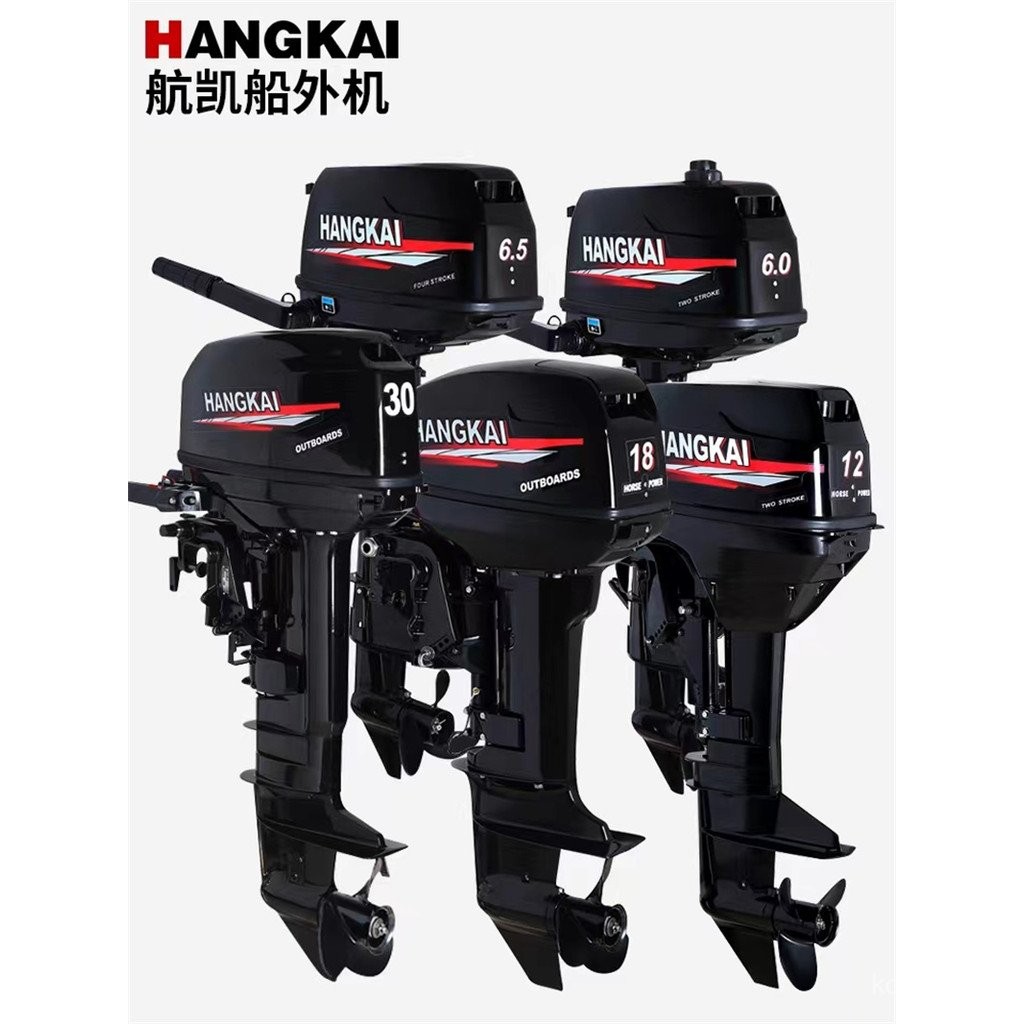 Hangkai Dua Lejang dan Empat Lejang Enjin Petrol Bot Motor Pendorong ...