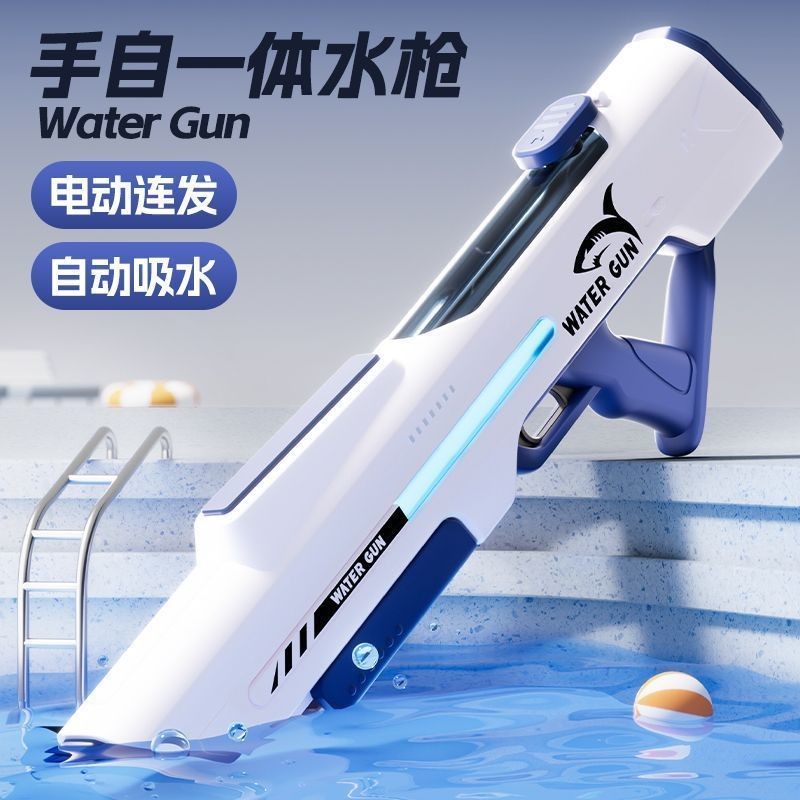 Pulse Electric Burst Water Gun Water Splashing Festival Toys Automatic ...