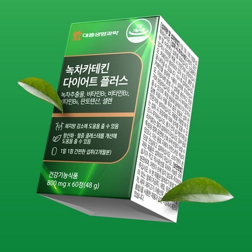 Daewoong Green Tea Catechin Diet Plus 48g 60 tablets 1 unit | Shopee ...