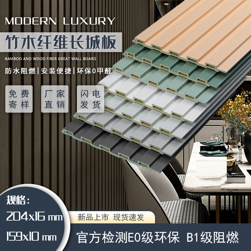 Panel Grid Dinding Latar Belakang Gentian Buluh Panel Dinding Besar ...