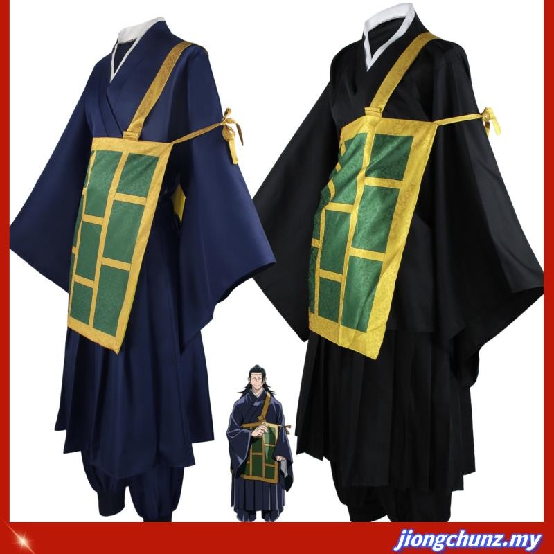 Geto Kaisen Jujutsu Suguru Cosplay Costume Suit Uniform Monk Halloween ...