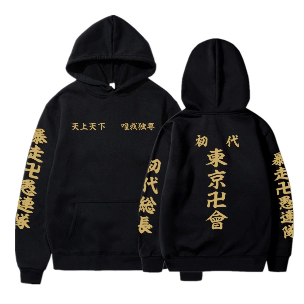 SELILINGSHOP Anime Sweater Jacket Tokyo Revengers Tokyo Manji Mikey ...