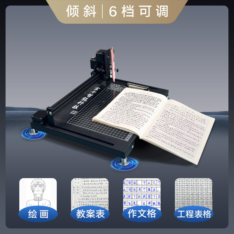 2024 Automatic Writing Robot Imitation Handwritten Tutorial Copy Notes ...