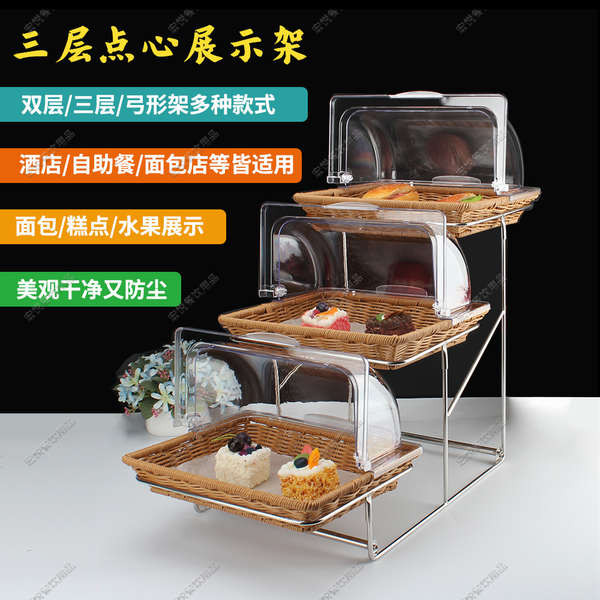 serving stand dessert table display set Rak dim sum pelbagai lapisan ...