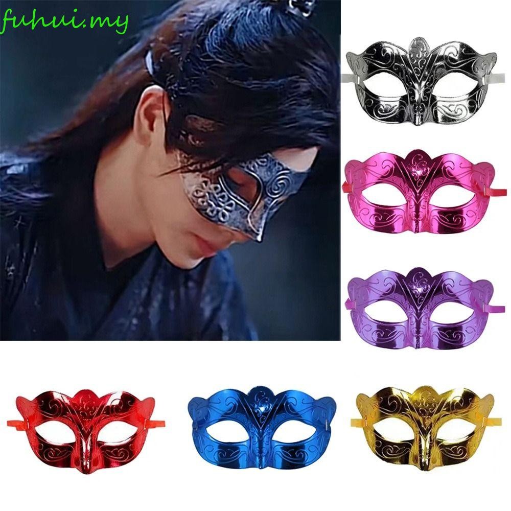 FUHUI Water Ripple Mask, Half Face Plastic Masquerade Mask, Personality ...