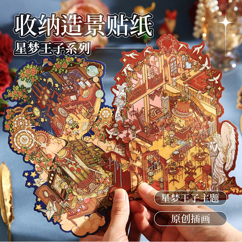 ENWEI 3Pcs [Star Dream Prince Series] 3D Scenic Stickers Waterproof ...