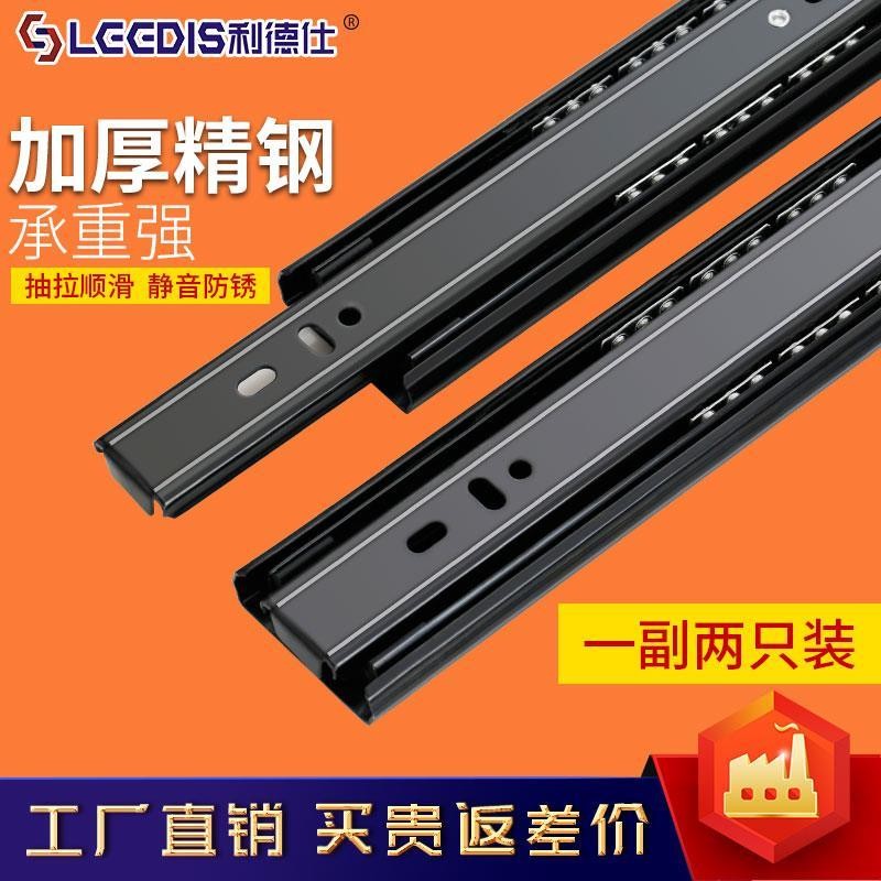 Leds Stainless Steel Sliding Slide Guide Wardrobe Slide Three-Section ...