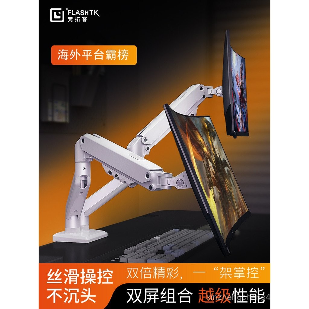 Fantuo Ke Dual Screen monitor Bracket Mengangkat Lengan Robot Bracket ...