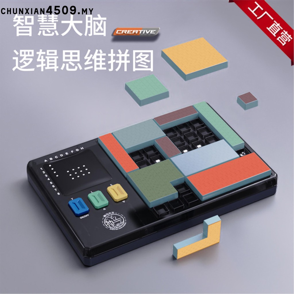 2022 New Smart Logical Thinking Jigsaw Puzzle Electronic Tetris Cubes ...