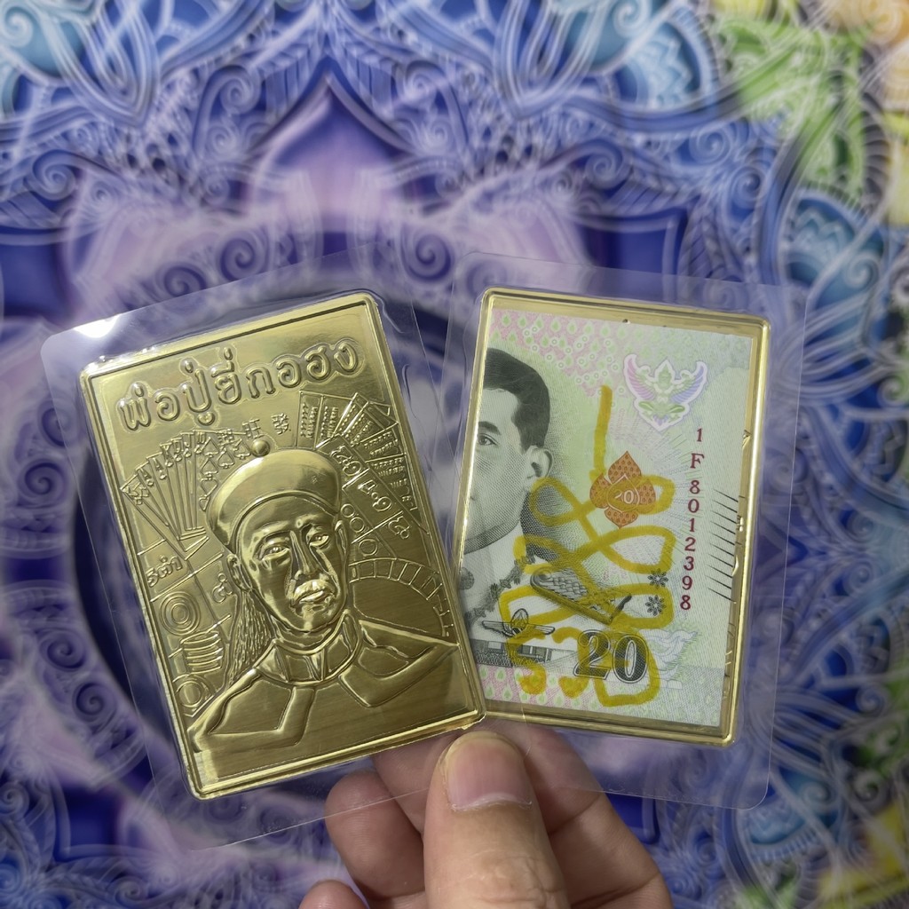 T Thailand Amulet Original Temple Er Ge Fong Yee Gor Foong Talisman ...