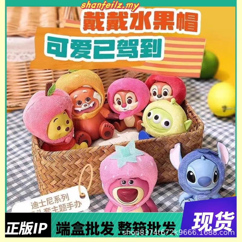 Care Bears Weather Forecast Series MINISO [Genuine] Doll Cute Figures ...