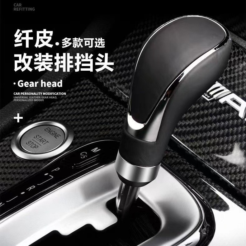 Car Gear Head Manual Automatic Modified Gear Head Wave Stick Head ...