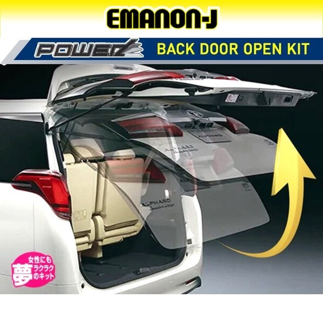 Toyota Alphard Vellfire anh20 agh30 Power Boot Module Power Boot Relay ...