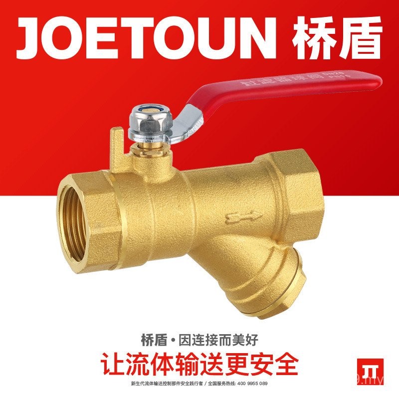 Bridge Shield Valve Forged Pressure 50 Mesh Brass Filter Ball Valve ...