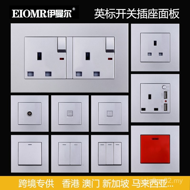 Silver British Standard Switch Socket Panel British Style Plug Hong ...