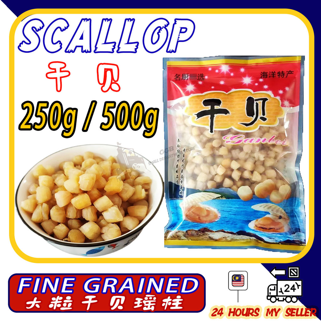 New Conpoy Scallop Dried scallop 500g fresh super grade scallop diced ...