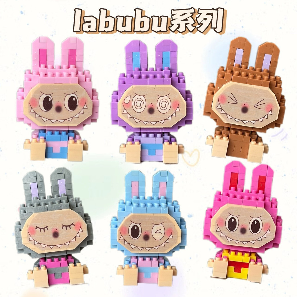 Children labubu Toys Small Particle labubu Building Blocks Assembling ...