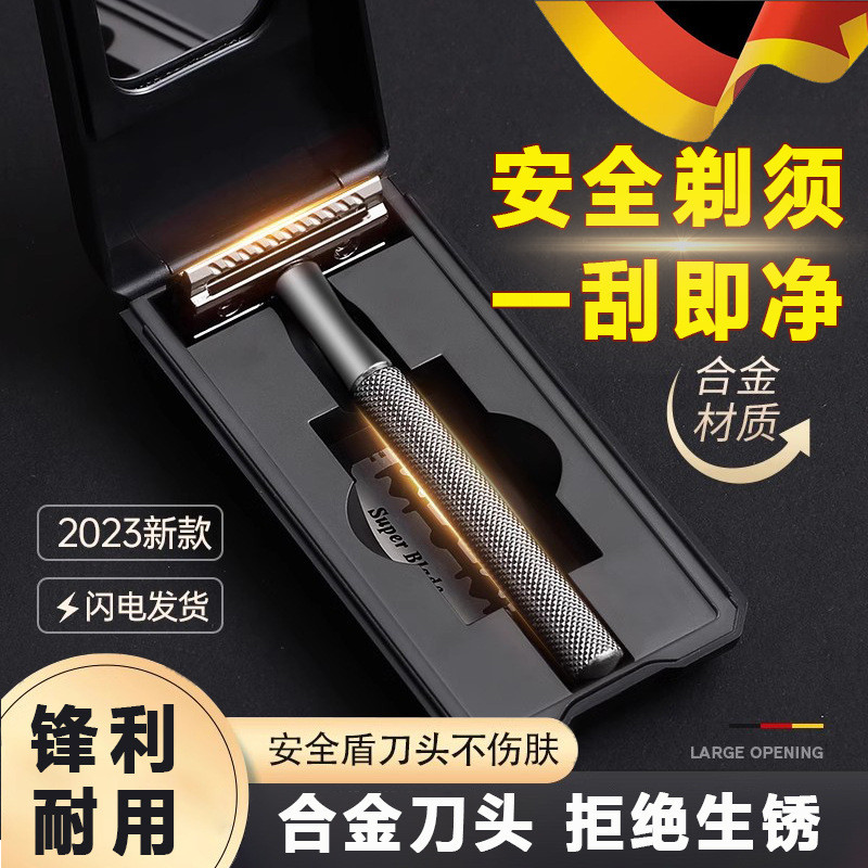 Hot Sale German Style Seiko Razor Manual Men Razor Old Style Shaving ...