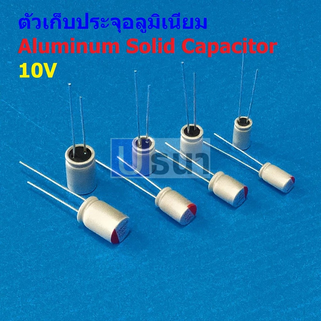 Capacitor C Aluminum Solid State 10V Solid-Capacitor 10V 10V (1 Unit ...