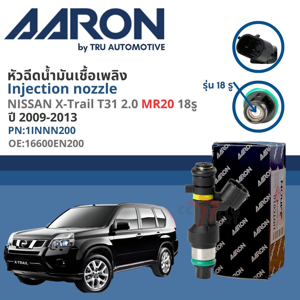 [AARON by TRU] AARON Fuel Injector 1INNN200 For Nissan X-Trai T31 2.0 Engine MR20 Year 2009-2013 ...