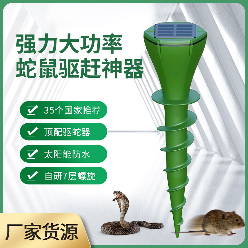 Solar Mouse Repellent Snake Device Handy Tool Outdoor Repellent IP65 ...