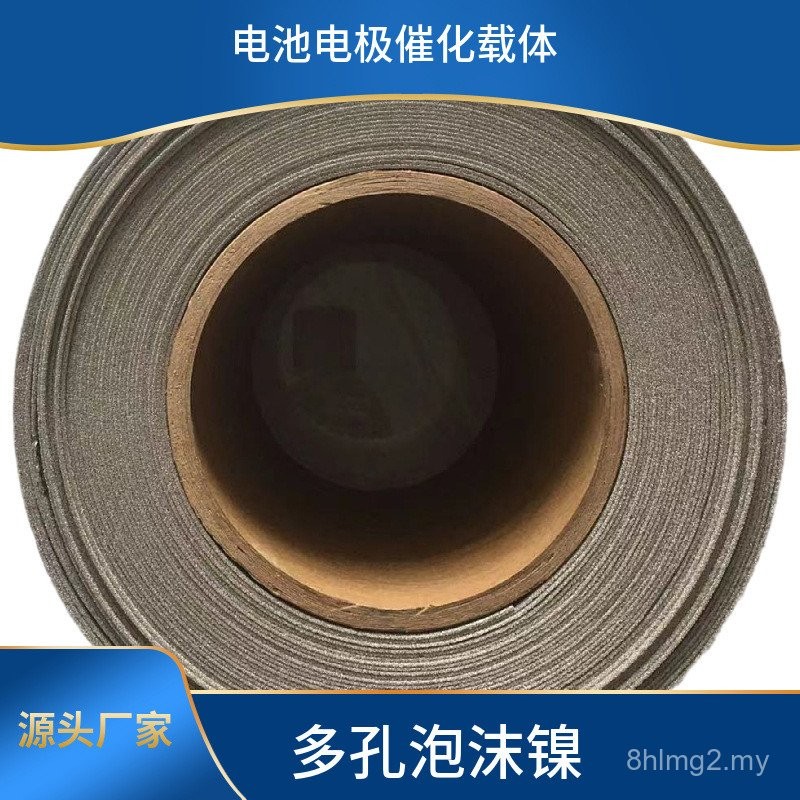 Discount Porous Foam Nickel Mesh Capacitor Lithium Battery Electrode ...