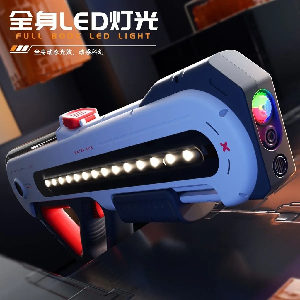 Pulse Electric Water Gun Hand Automatic Burst Water Absorption Powerful ...
