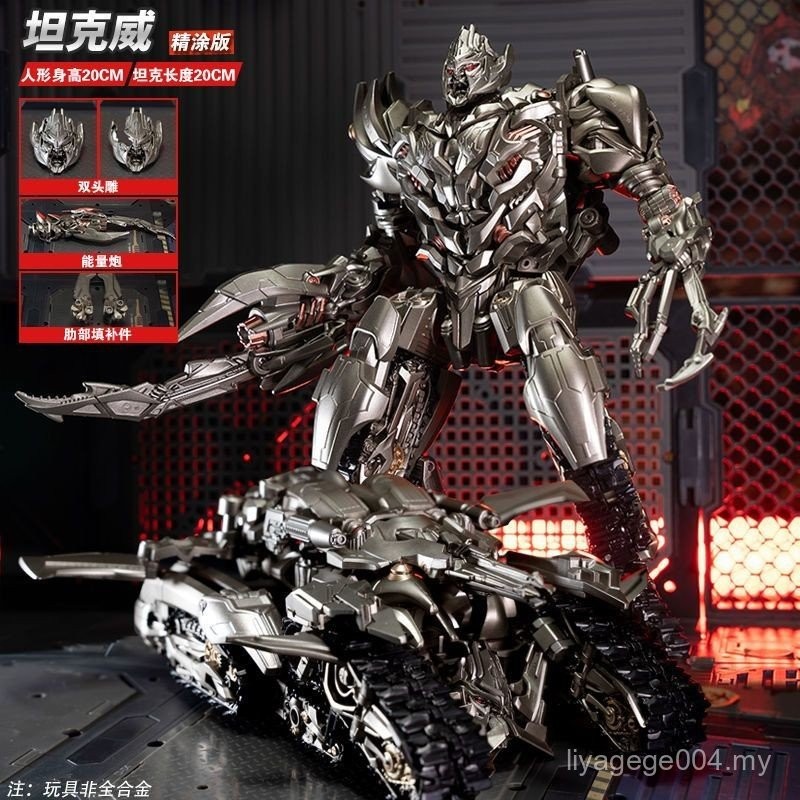 Children Transformation Toys Megatron 100 Micro TW1029 Tank Megatron ...