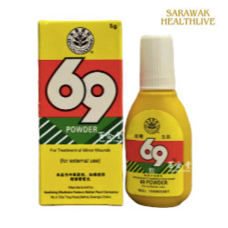69 Powder 69 Serbuk 5g | Shopee Malaysia