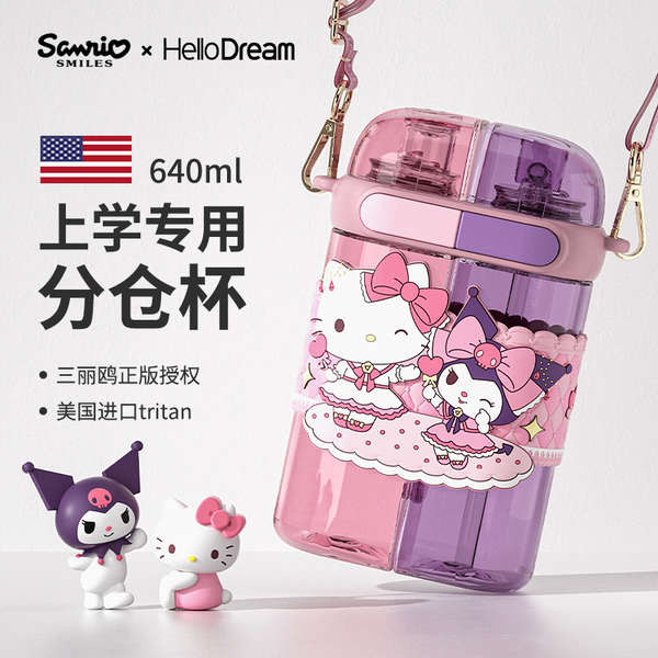 tumbler tahan sejuk budak tumbler tahan sejuk botol air tahan sejuk Kuromi Separate Warehouse ...