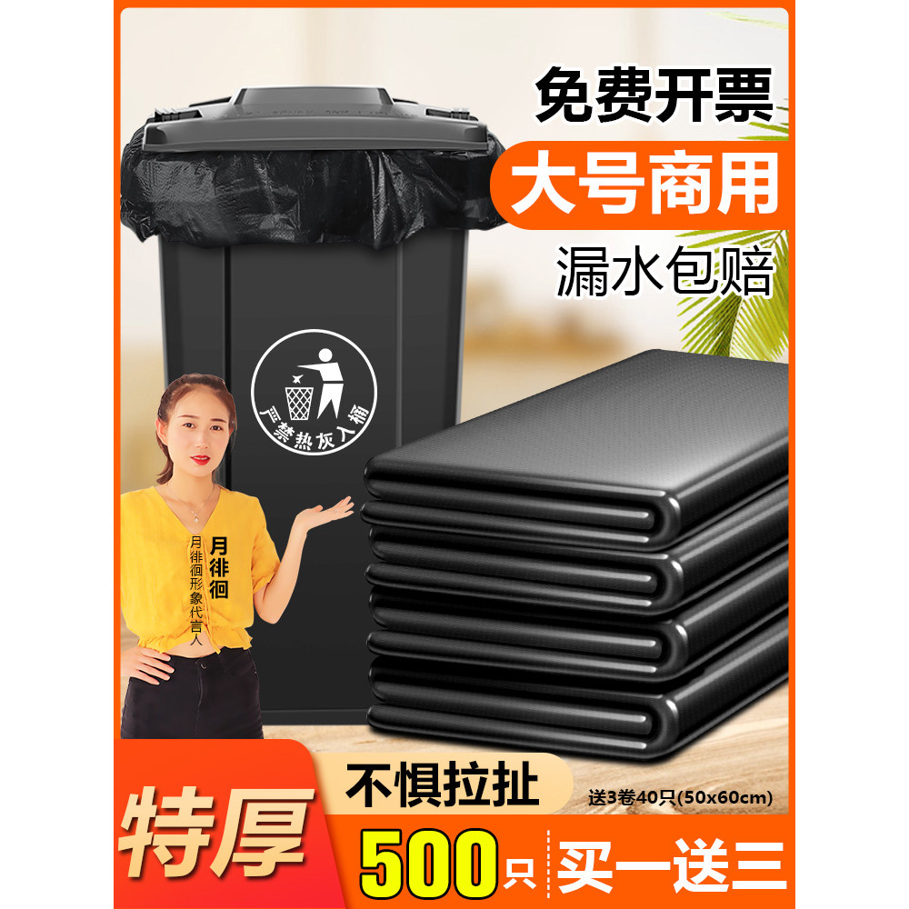 Beg Sampah Mulut Leper Besar Komer Sanitasi Hitam Hotel Komer 60*80 ...