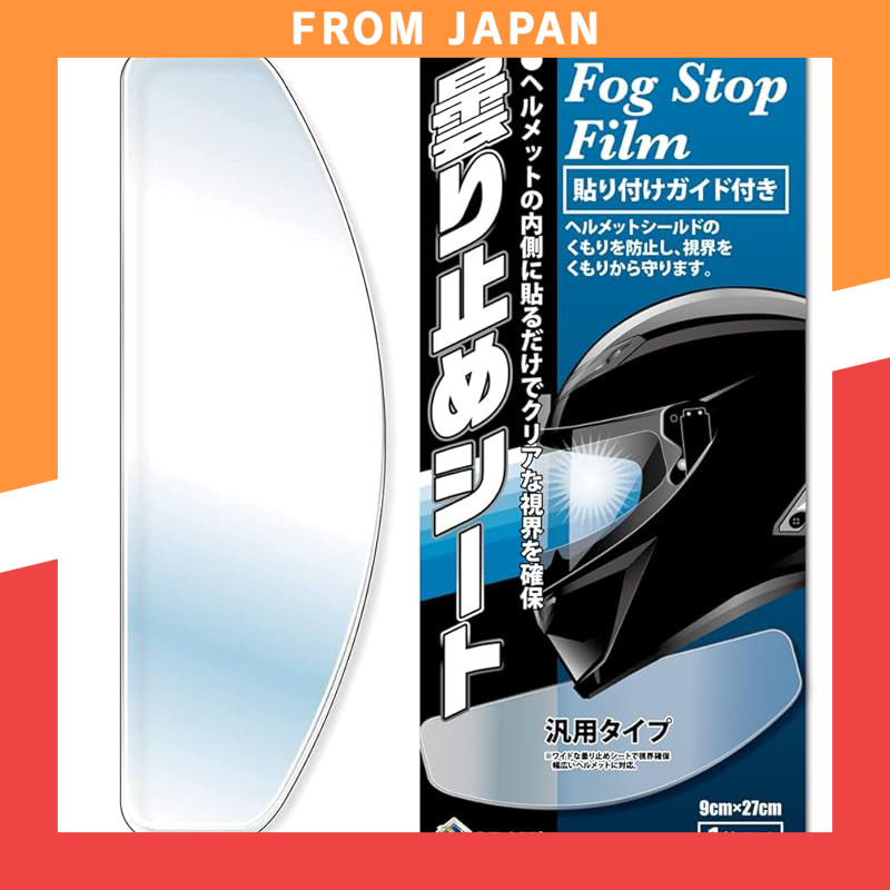 Helmet anti-fogging anti-fog sheet for motorcycle helmet shield Pinlock ...