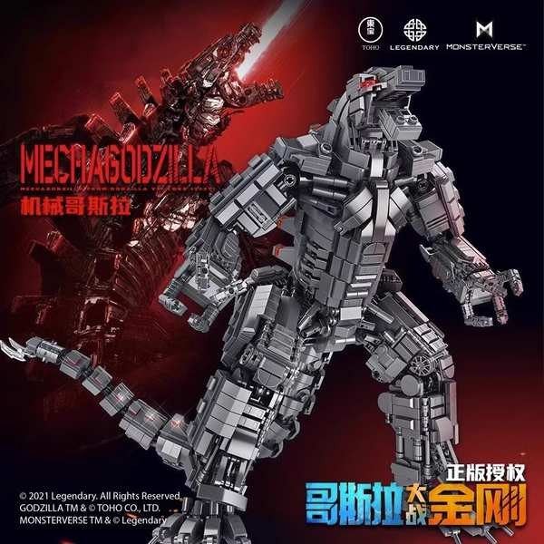 godzilla x kong the new empire godzilla x kong Penrose Building Blocks ...