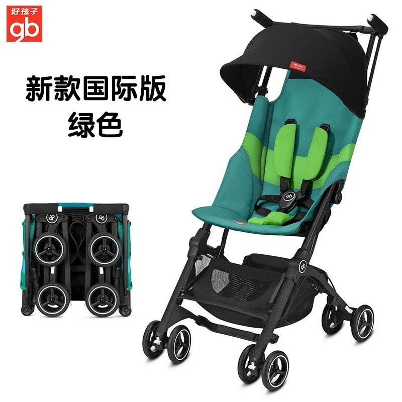 Goodbaby POCKIT+ Pocket Stroller Versi Antarabangsa, Boleh Tukar Duduk ...