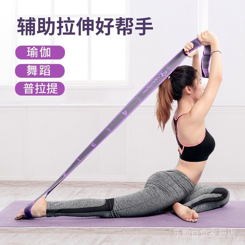 Yoga Elastic Belt Shoulder and Back Resistance Bands Dance Resistance ...