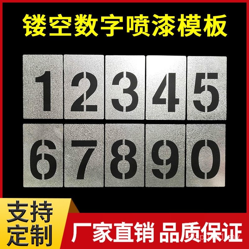 Number Number Plate Mold Brand Spray Letter Letter Lettering pvc Spray ...