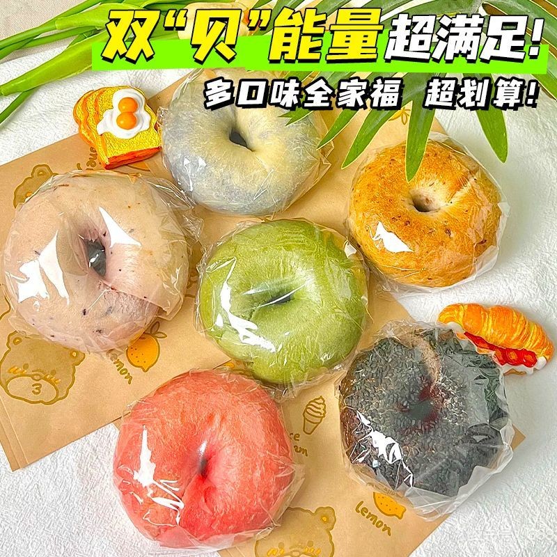 Rasa Roti Bagel Sumbat Gandum Penuh Bijian Kasar Penggantian Hidangan ...
