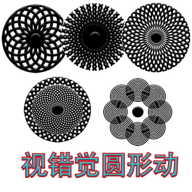 Animasi raster bulat, animasi ilusi optik, bulat berbentuk khas ...