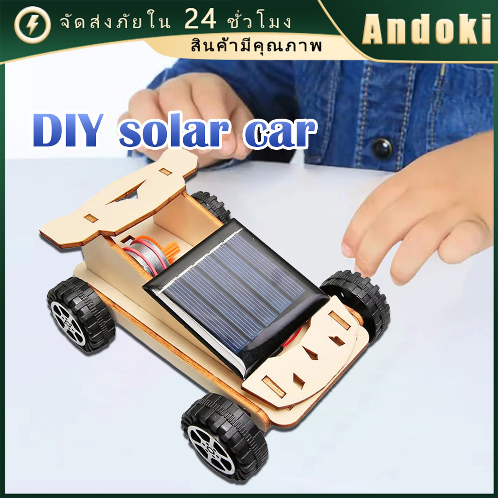 solar Racing Car model DIY Science Toys system For Students | Shopee ...