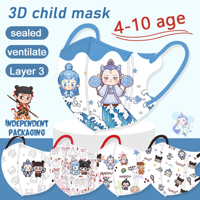 Ready Independent Packaging 3-12age Children Nezha Mask 50pcs 3D Masks ...