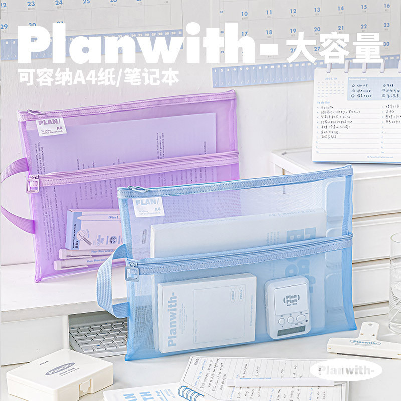 Hot Sale Planwith Yarn Mesh File Bag A4 Test Paper Storage Hand ...
