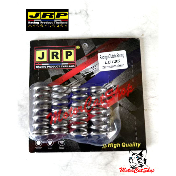 Racing clutch Spring (JRP) YAMAHA LC135 (Made In Thailand) | Shopee ...