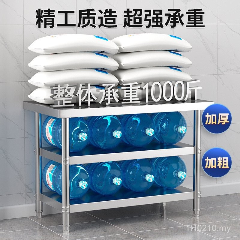 Table Loading Commercial Stove Shelf Operating Table Workbench ...