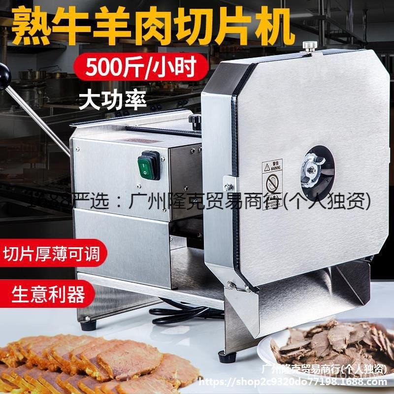 Artifact Shredded Vegetable Cooked Fruit Slicer Thin Meat Lemon ...