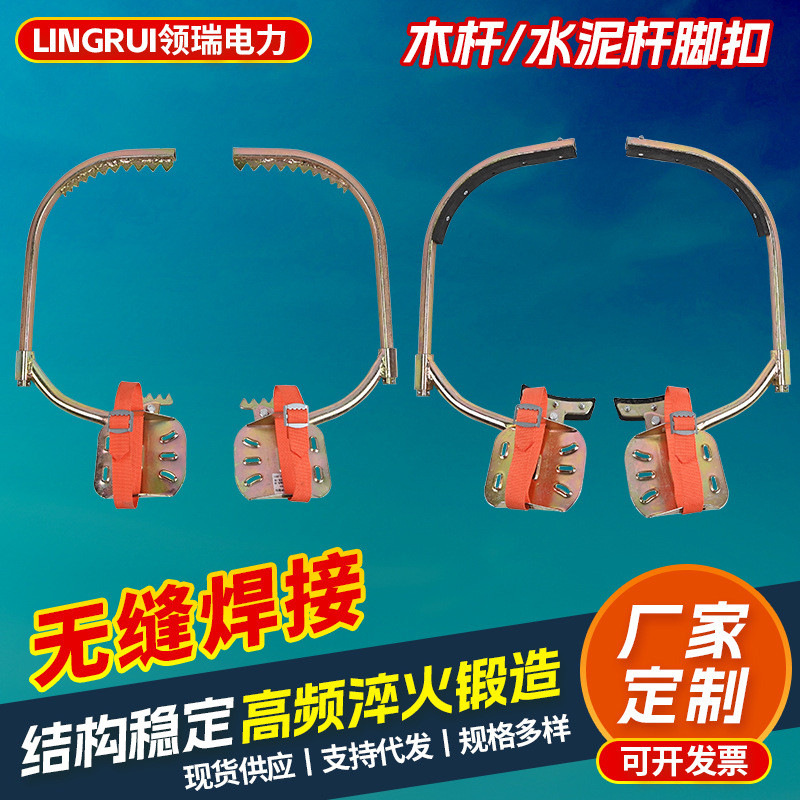 Gancu Kaki Tiang Simen Tiang Kayu Gancu Kaki Komunikasi Kuasa Gancu ...