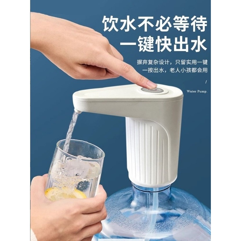 Bottled Water Pump Electric Water Dispenser Water Dispenser Automatic ...