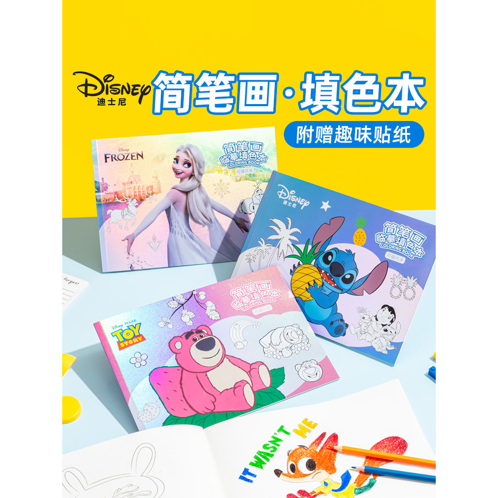 Disney Disney Cartoon Coloring Book Children Baby Drawing Book Coloring ...