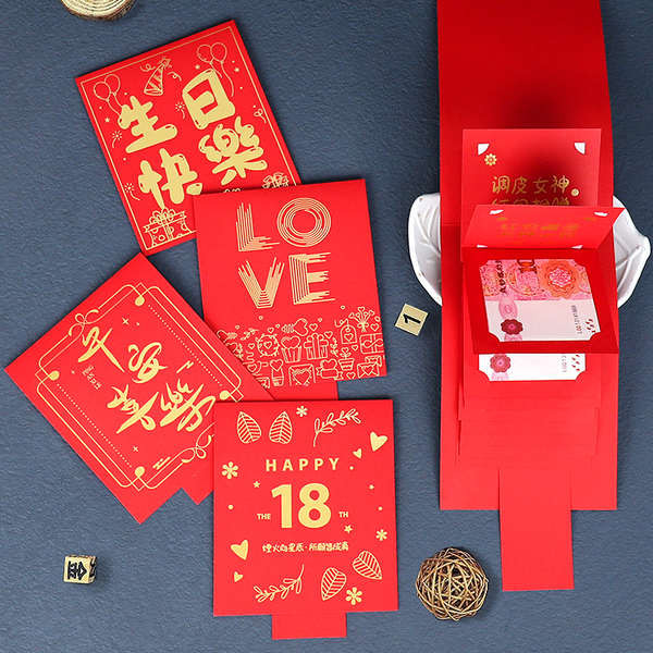 Sampul duit raya sampul raya 2025 premium sampul raya 2025 Pull Folding ...